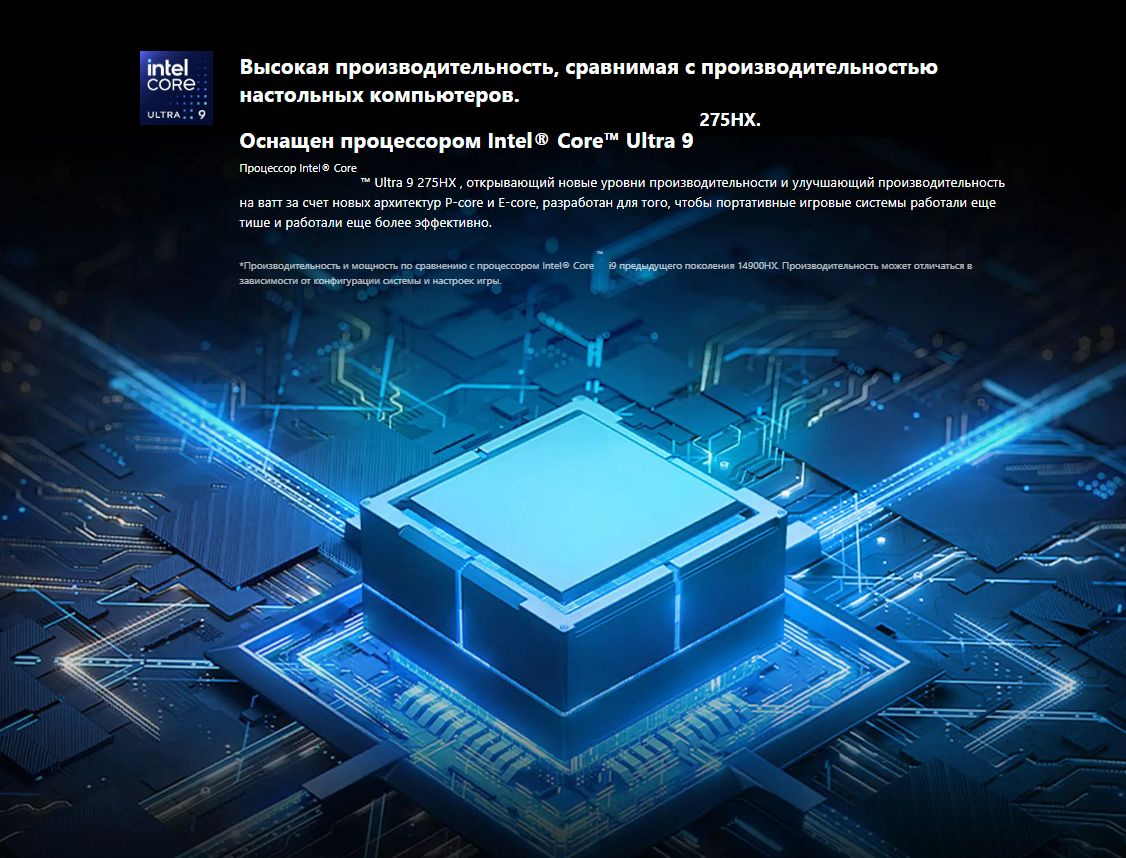 Игровой ноутбук MSI, 16, Ноутбук, Intel Core Ultra 9 275HX, 16 ГБ ...