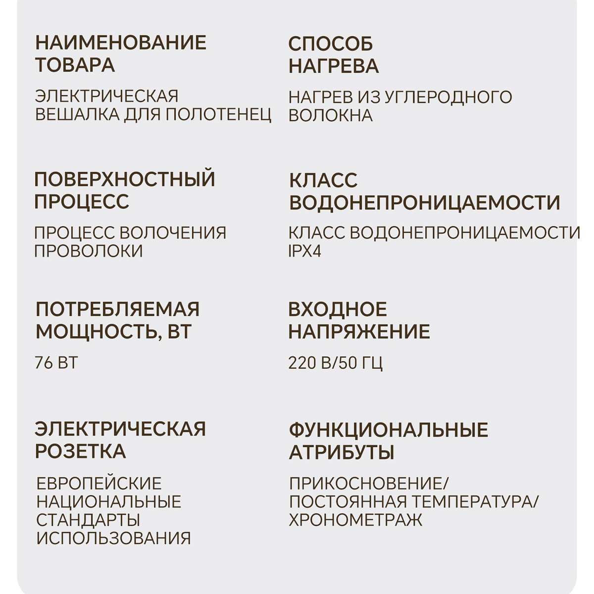 ARNIRO Полотенцесушитель Электрический 500мм 855мм форма Лесенка купить ...