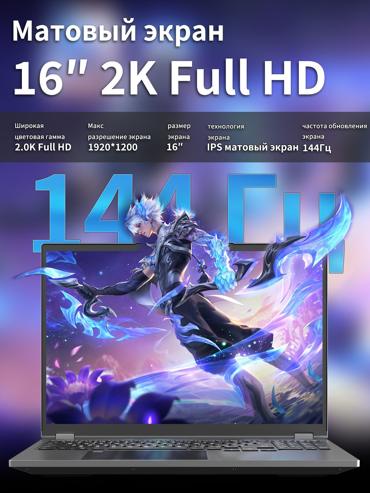 Игровой ноутбук Neobihier, 16.1, NVIDIA-A2, Intel Core i7-9750H, 32 ГБ, NVIDIA GeForce RTX 3050 ...