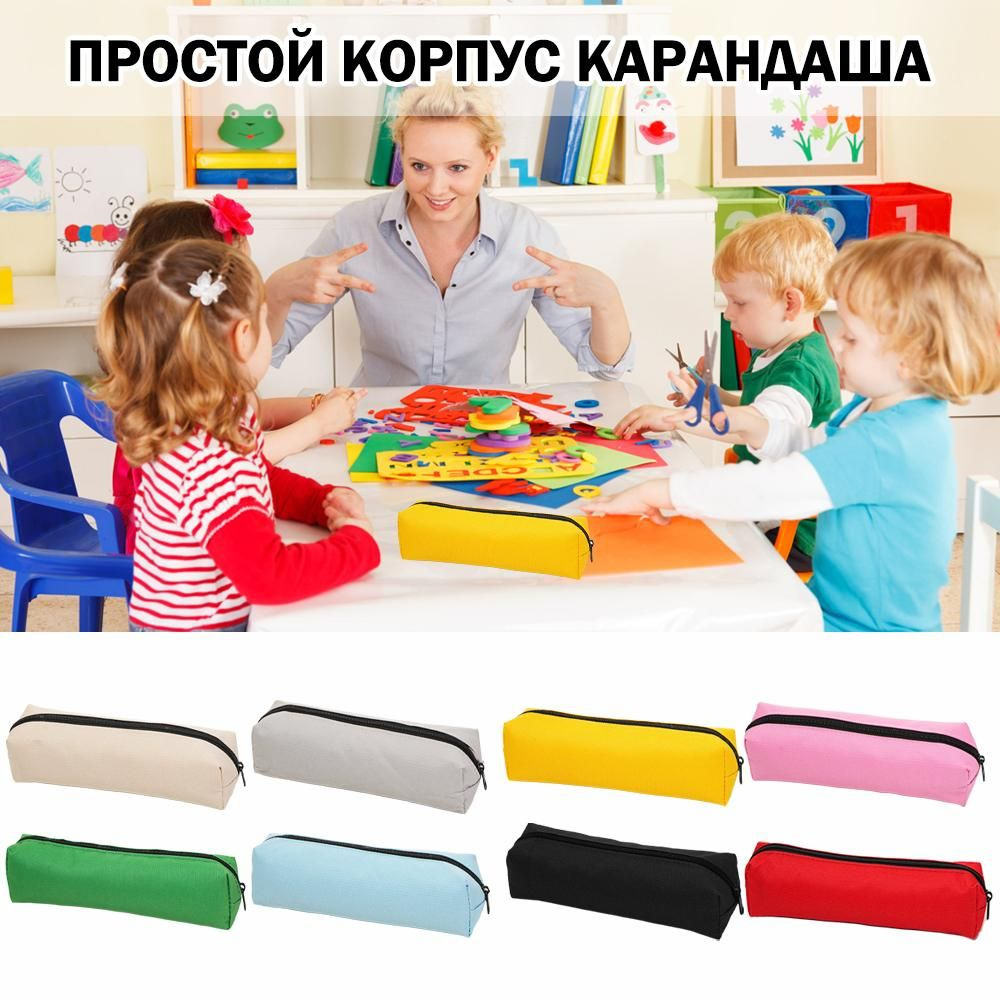 Пенал школьный подростковый мягкий, черный, для карандашей и ручек, 22*6*6 см купить на OZON по ...