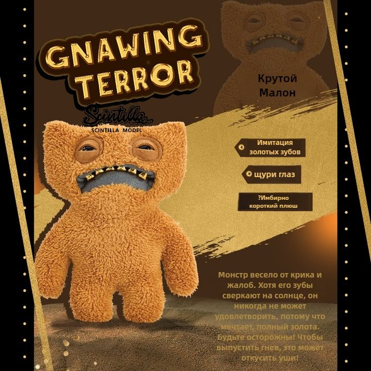 Spin Master Fuggler Funny Ugly Monster Budgie Fuggles Edition ...