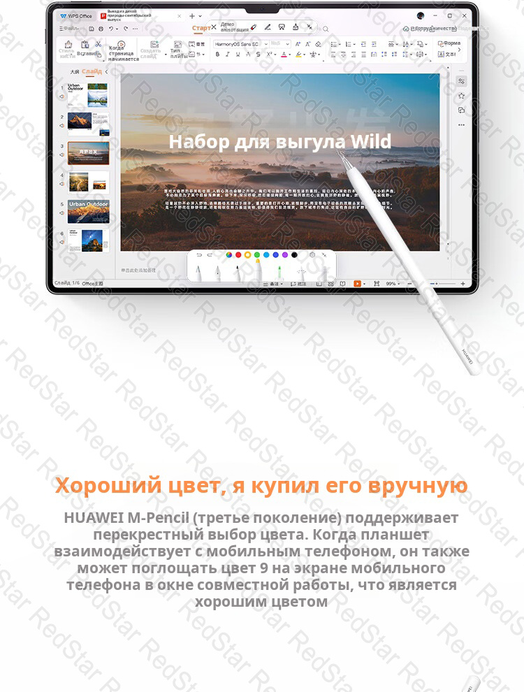 HUAWEI M-Pencil 3 Стилус Smart Pencil (CD54-S) для MetaPad Pro/ MetaPad ...