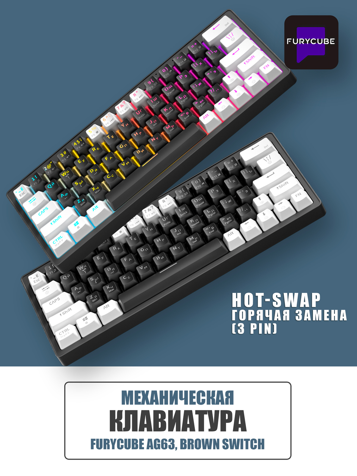 Furycube CyberLynx AG63: механическая проводная тихая игровая ...