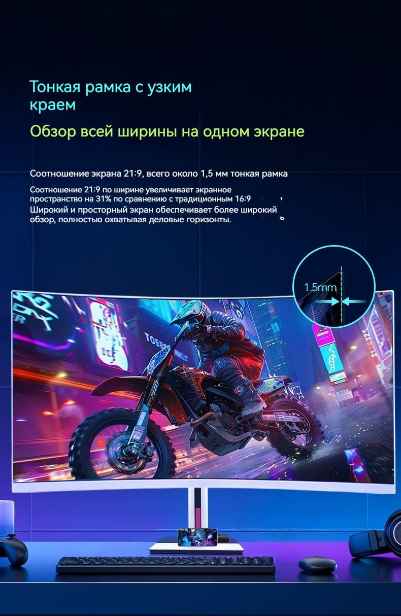 Rus Win 34" Моноблок русская система (Intel Core i9-12900H, RAM 32 ГБ ...