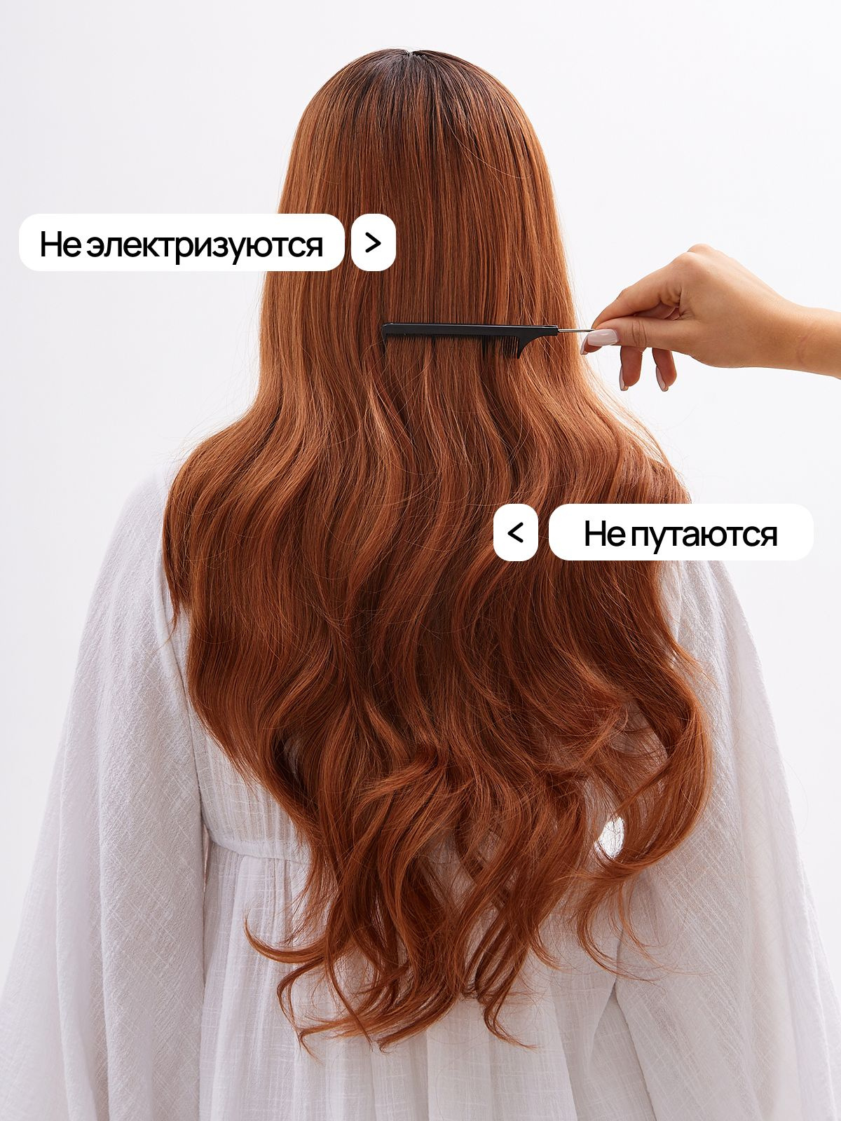 Парик рыжий длинный женский кудрявый с челкой Conflate купить c ...