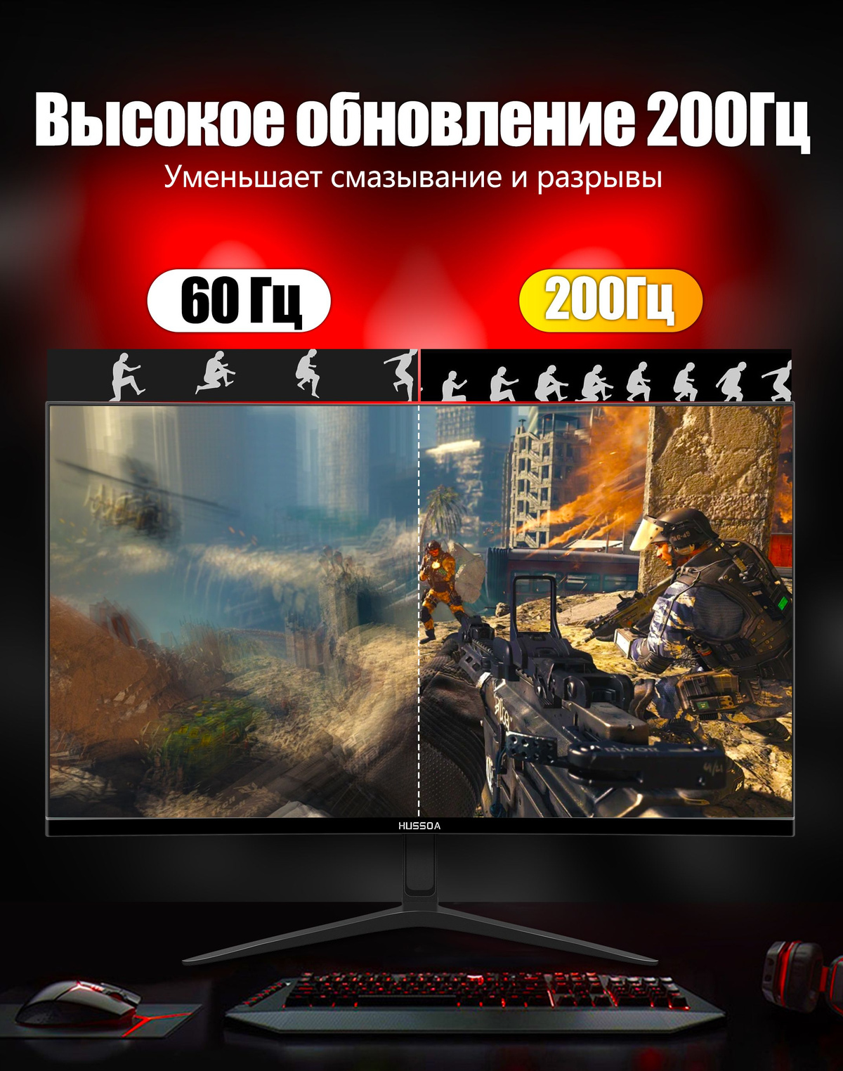 hussoa 27" Монитор H27Q20M-200 Гц, IPS, 2560x1440 2K, 200 Гц, черно ...