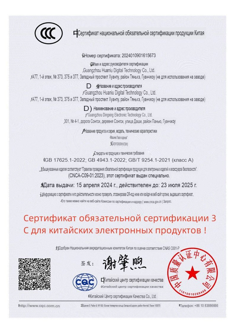 27" Моноблок i7-4790 (Intel Core i7-4790, RAM 16 ГБ, SSD 1000 ГБ, Intel ...