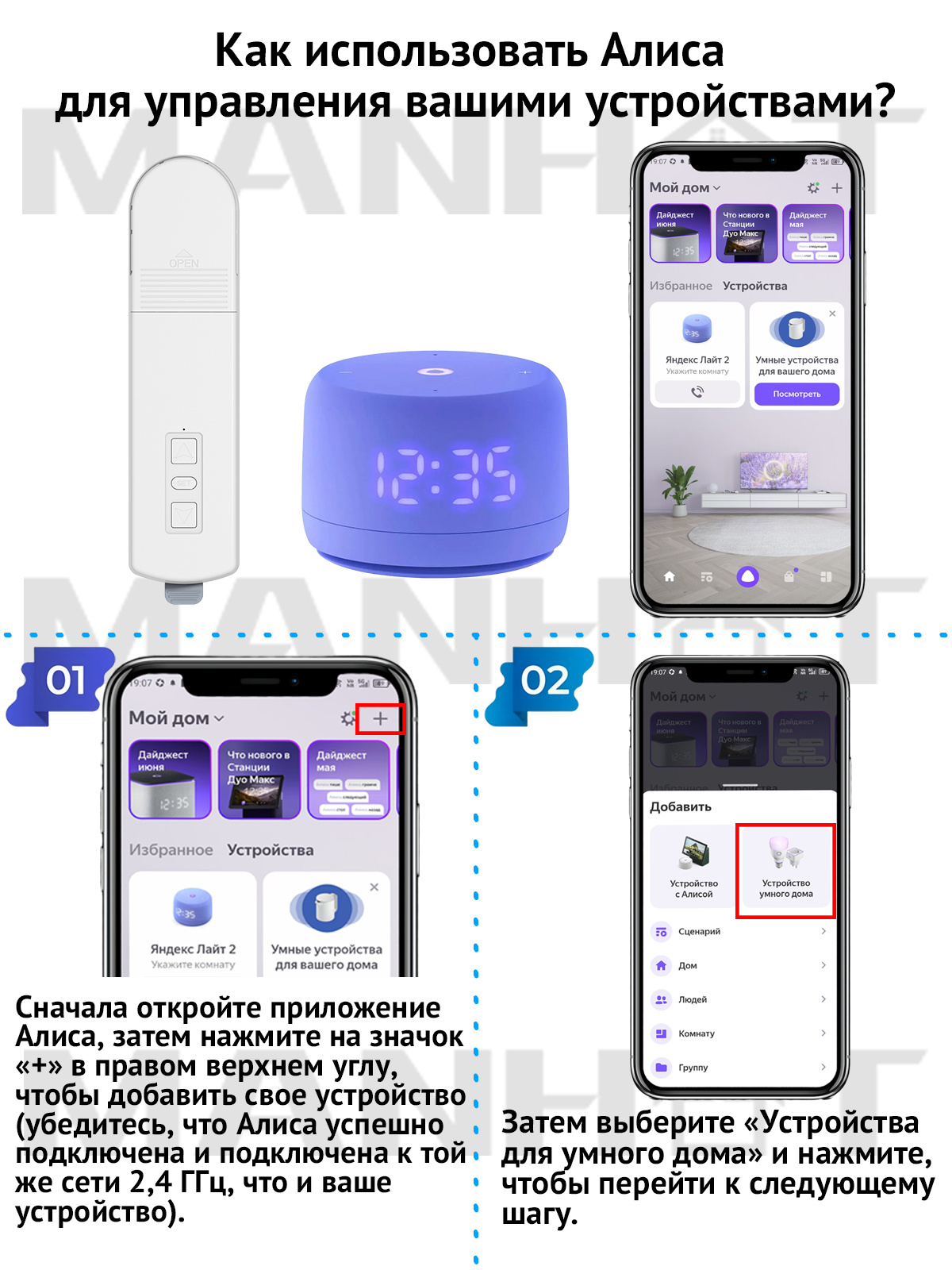 3 шт.Умный мотор для рулонных штор и жалюзи Zigbee .Голосовые функции ...