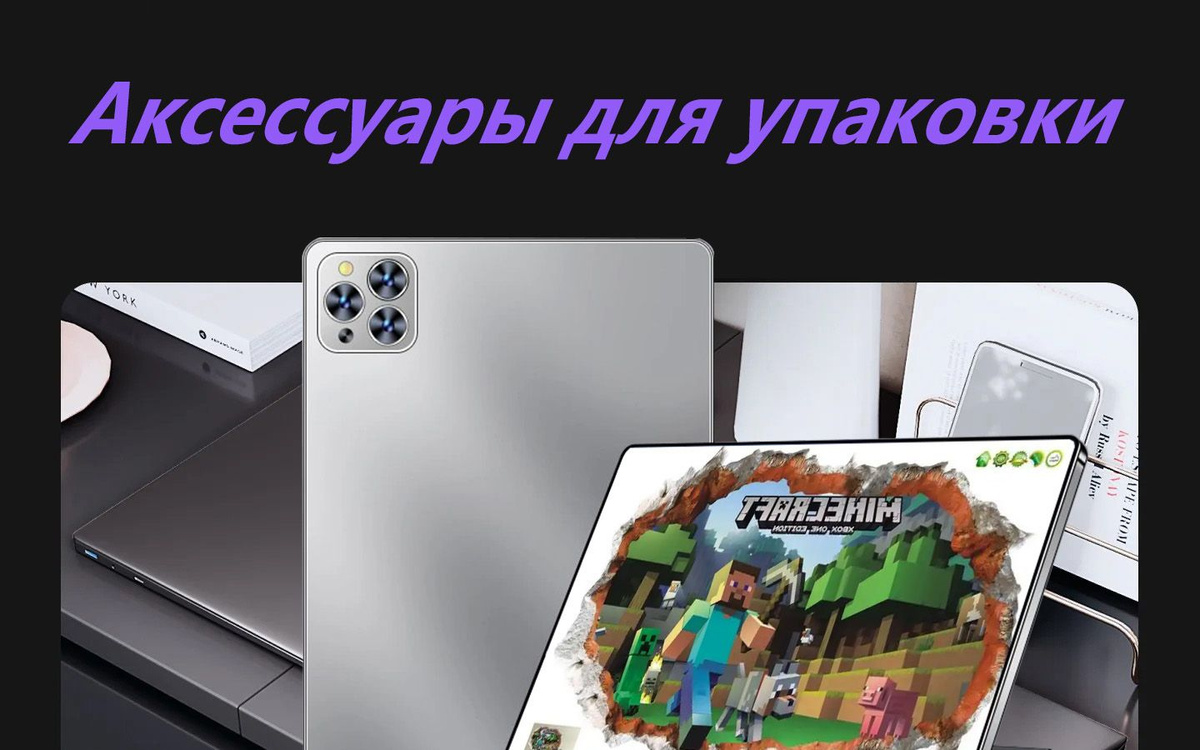 LVQ Планшет G100_M-PB-G10-Bai 0815 10.36" IPS 1920x1080, 16 ГБ / 1024 ...