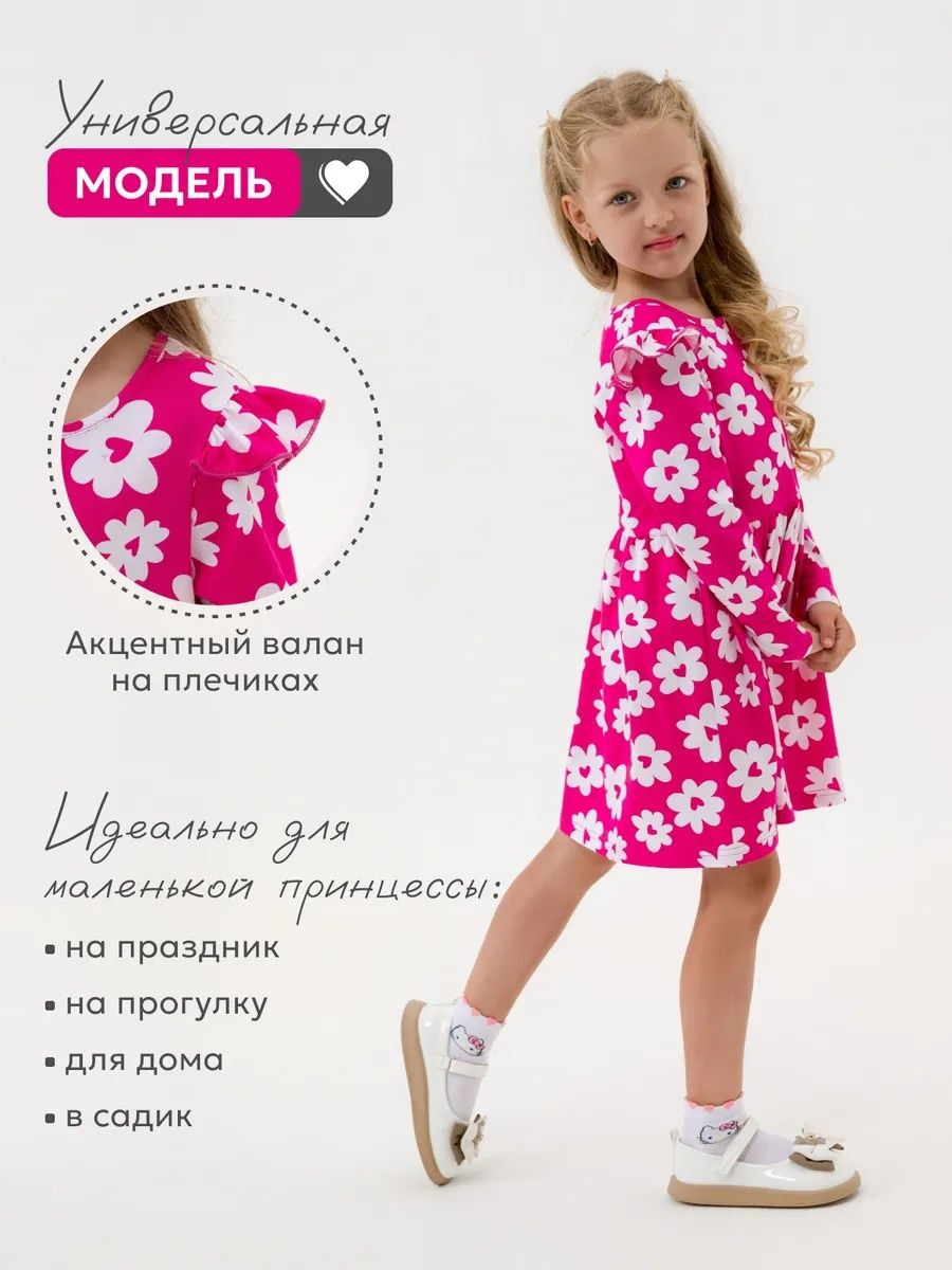 Платье Девочки NATIVIA фуксия, белый Повседневный Длинный Хлопок Рюши, размер 104 Без застежки ...