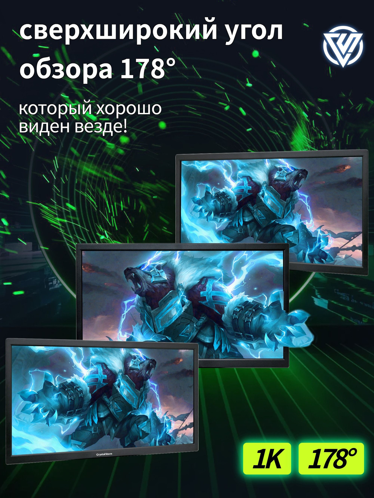 CrystalStorm 19" Монитор, черный купить на OZON по низкой цене (3177580329)