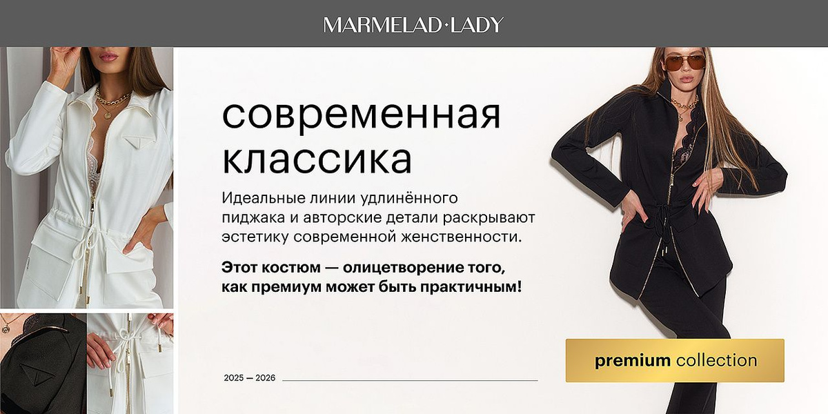 Костюм спортивный Женский Marmelad Lady Спортивный брючный белый, размер 46 Полиэстер, Спандекс ...