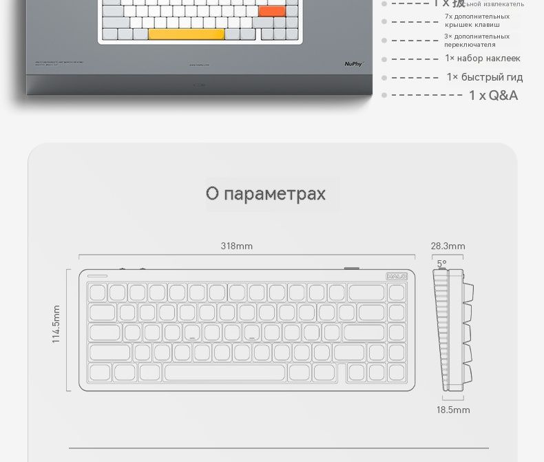 NuPhy Игровая клавиатура беспроводная Halo65 V2, (Nuphy Lemon ...