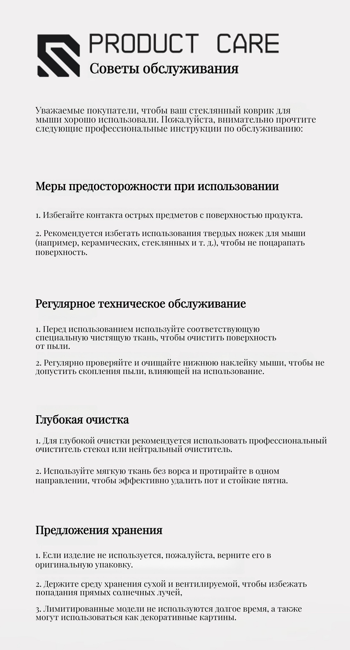 WALLHACK Games Коврик для мышки, XL, белый купить на OZON по низкой ...