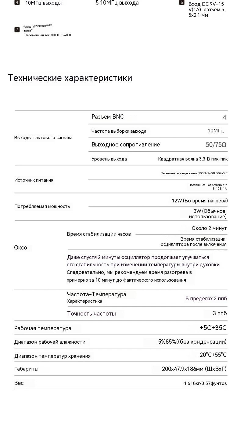 SMSL G1 внешние независимые часы OCXO кристаллический генератор профессиональный HIFI энтузиаст ...