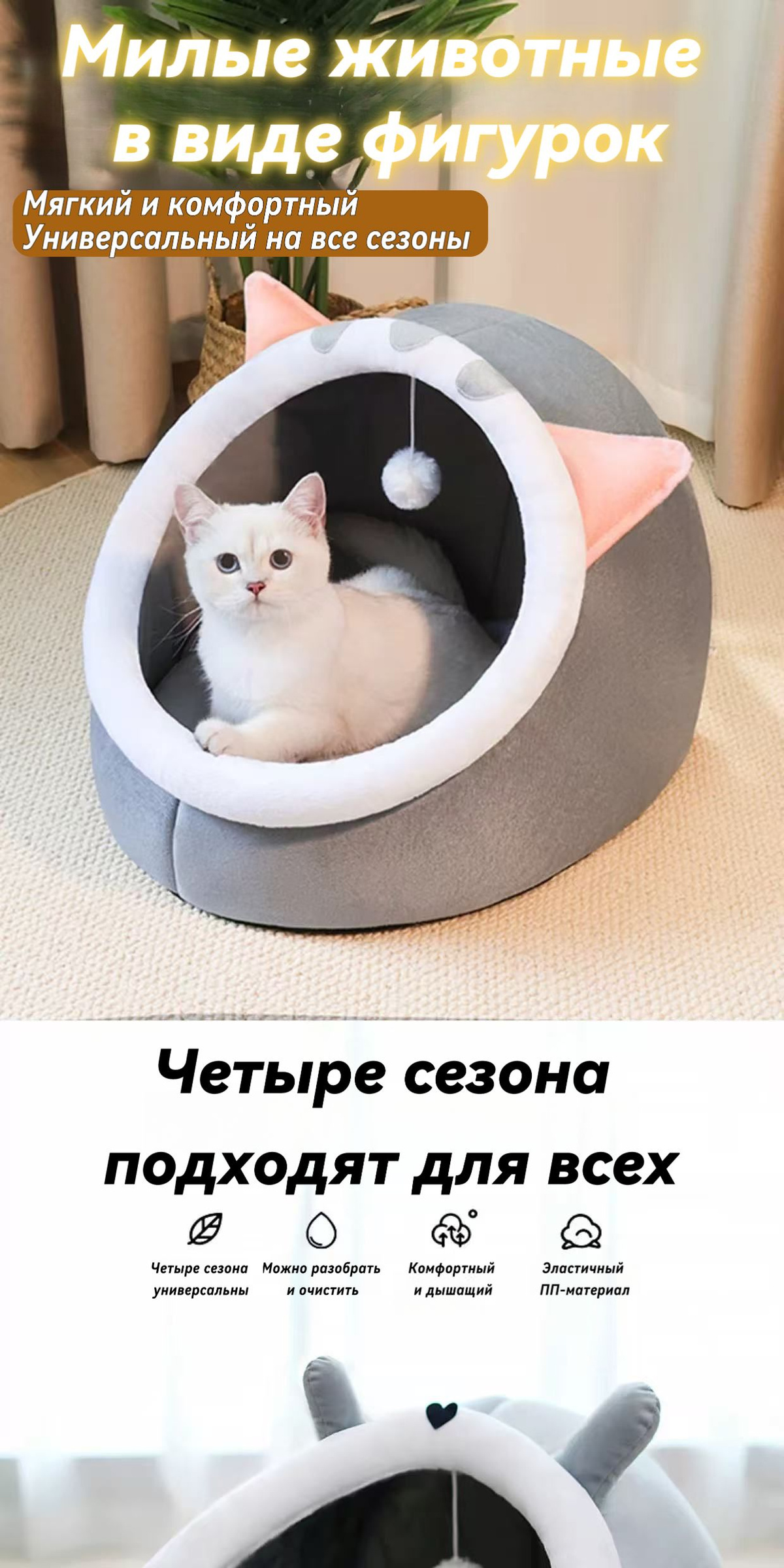 Лежанка для кошек полузакрытая круглая с бортом, утепленная, купить на ...