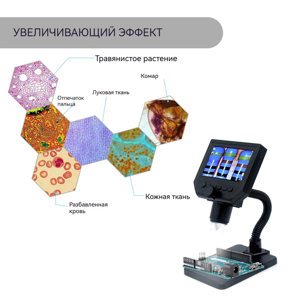 T082-Цифровой микроскоп с гибким кронштейном, объем памяти 1-64G, время автономной работы 2500 ...