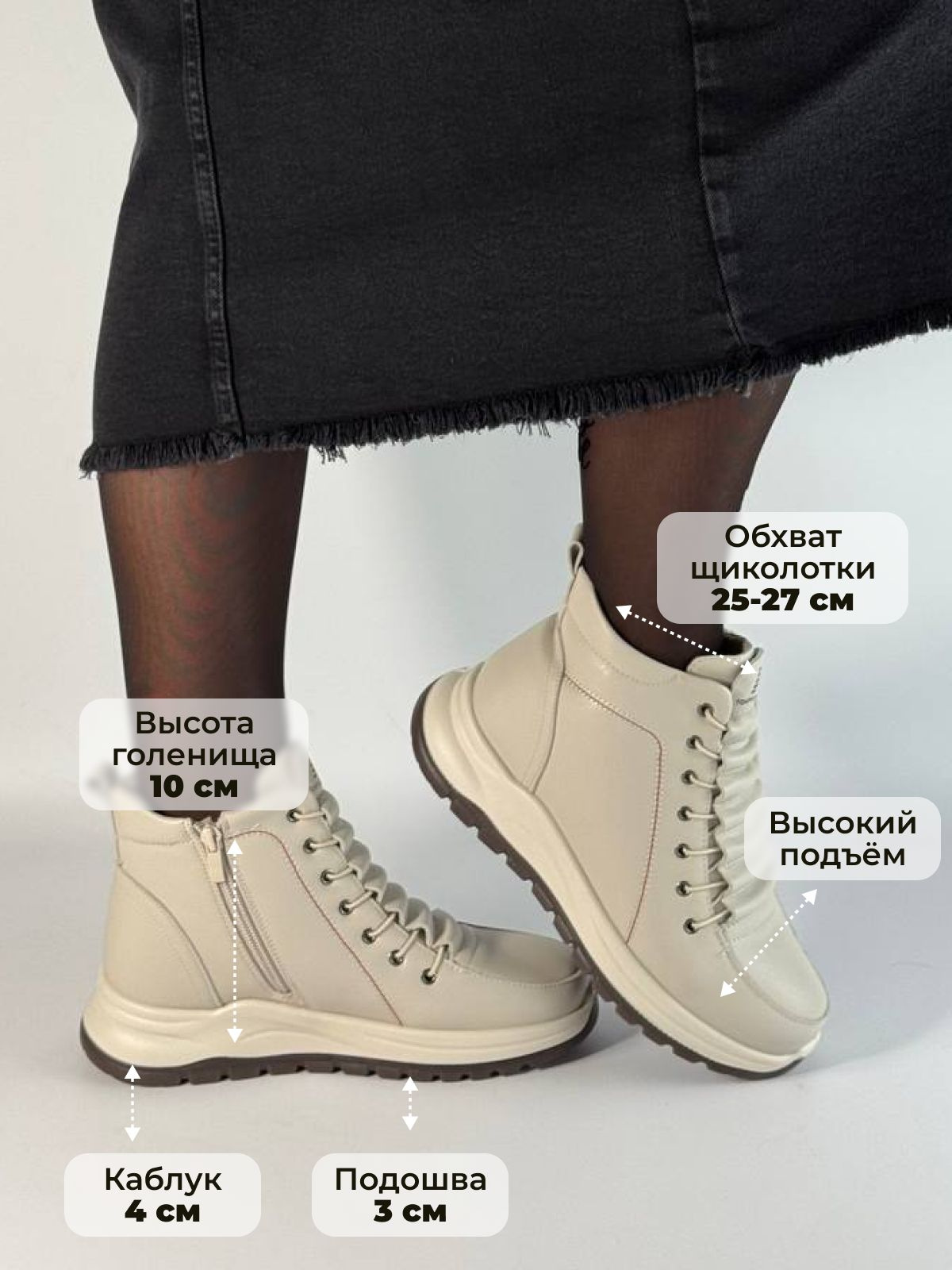 Ботинки Женский tapki.vsem бежевый, размер 41 Зима Молния, Шнурки купить c доставкой на OZON по ...