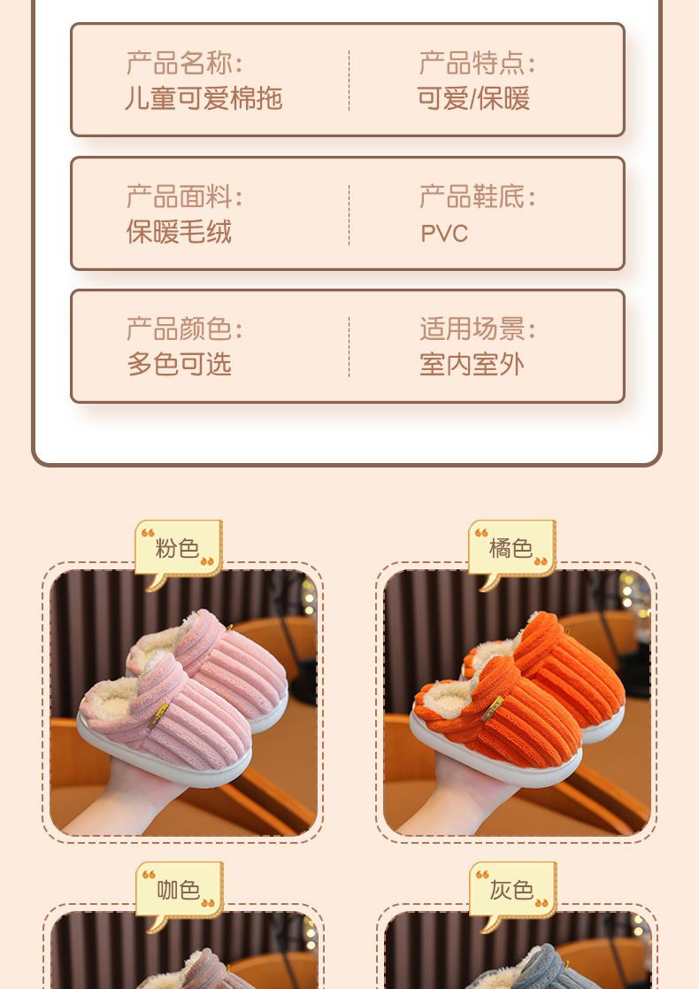 Тапочки Девочки, Мальчики CREANOVA, размер 24, 25 мандариновый На любой сезон купить c доставкой ...