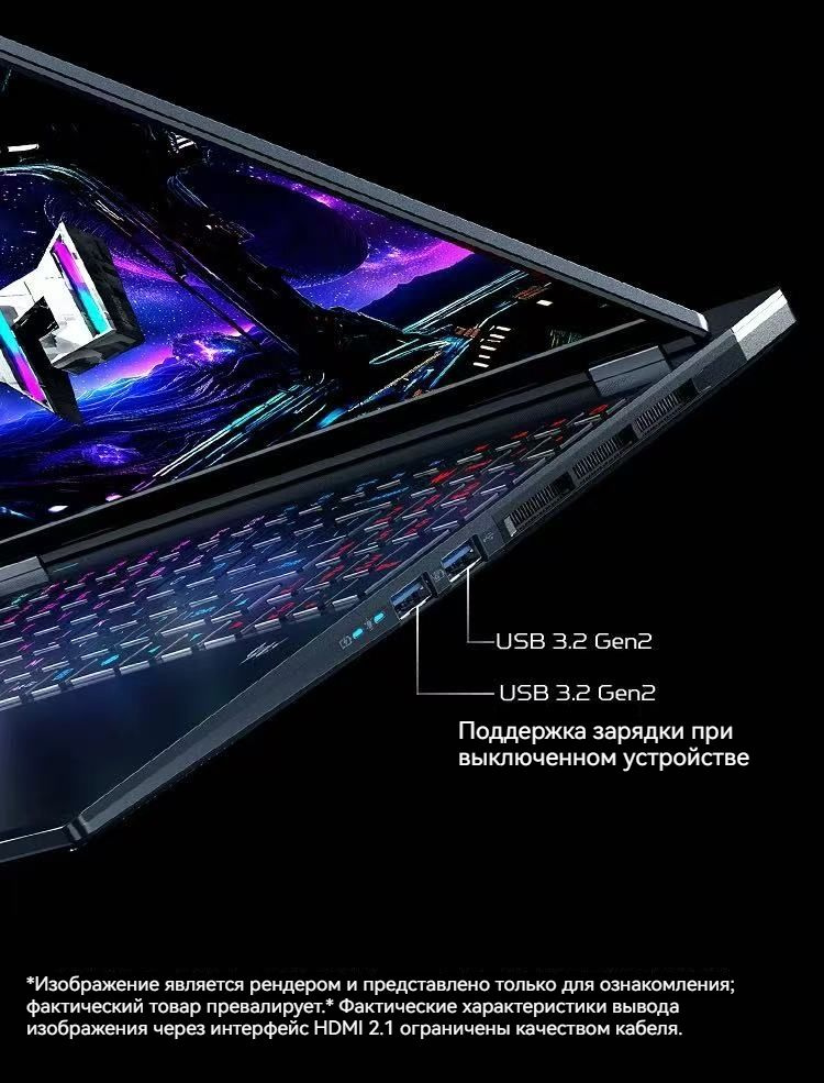 Игровой ноутбук Acer, 16, Neo, Intel Core Ultra 9 275HX, 64 ГБ, NVIDIA ...