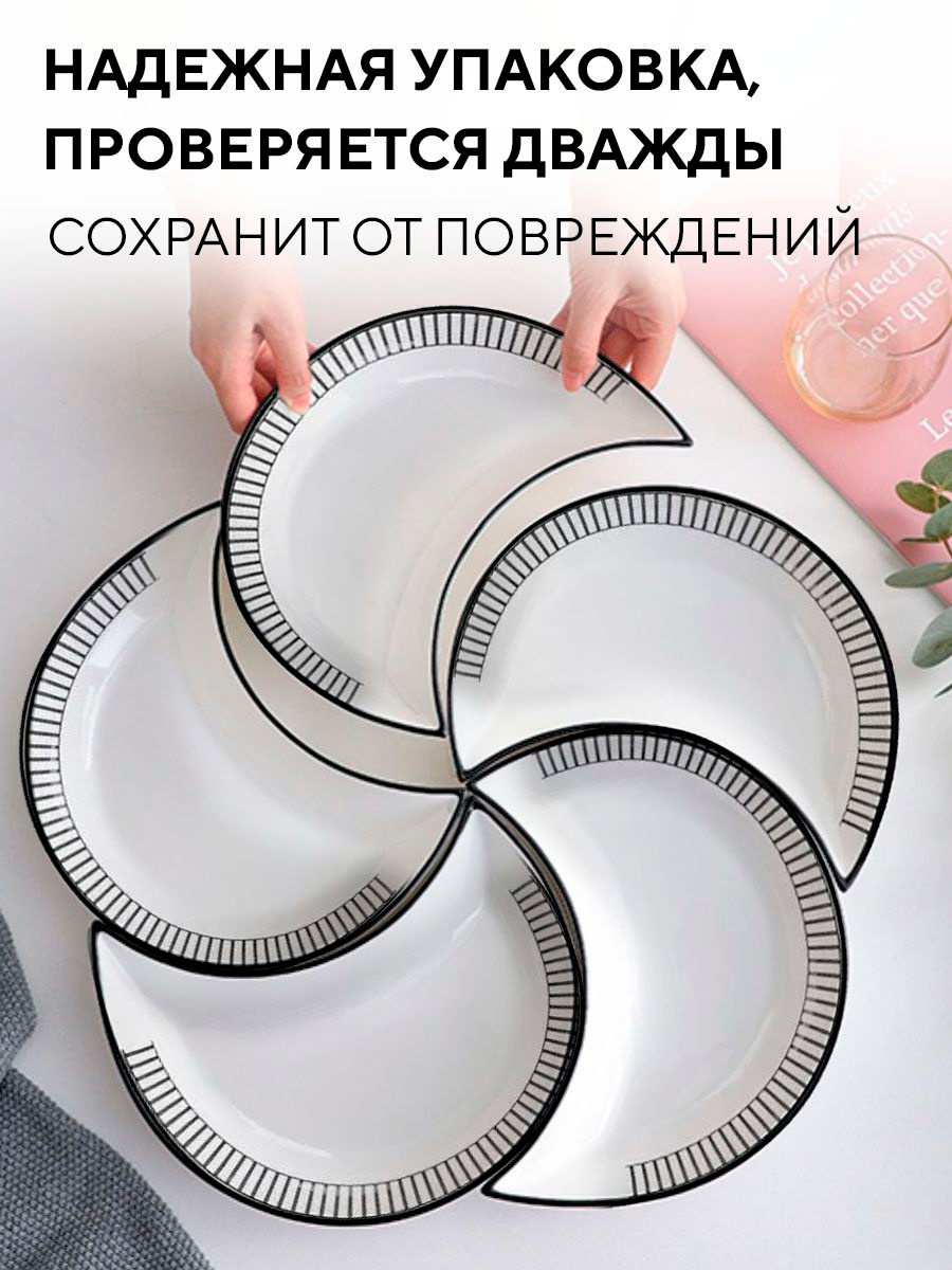 Менажница фарфоровая набор 5 шт, Conflate купить на OZON по низкой цене ...