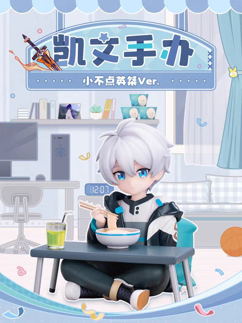Honkai Impact 3rd Kevin Kaslana: Little Flame-Chaser Ver. Complete ...