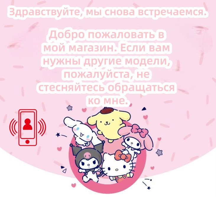 Защитная пленка из матового закаленного стекла Hello Kitty для Apple ...