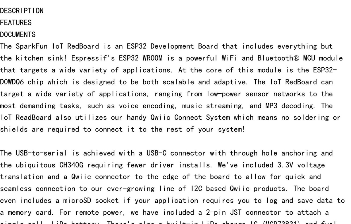 SparkFun IoT RedBoard - плата модуля разработки ESP32 WRL-19177, доставка в тот же день на ...