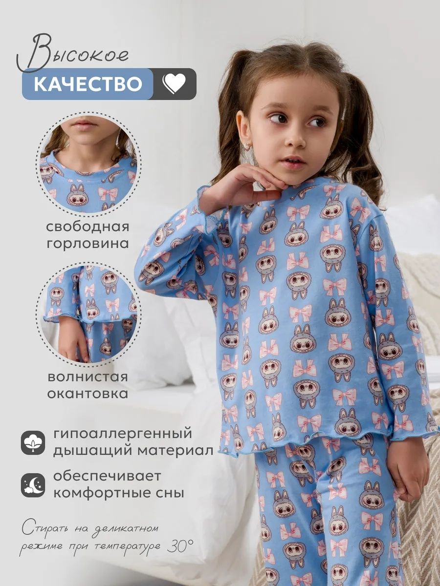 Пижама Девочки NATIVIA с брюками Кулирная гладь, Хлопок, размер 134 голубой берилл, белый ...