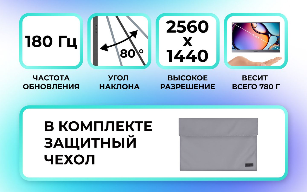ARZOPA 16 1 ARZOPA Z3FC 16 1 2 5K QHD 180Hz arzopa-16-1-arzopa-z3fc-16-1-2-5k-qhd-180hz