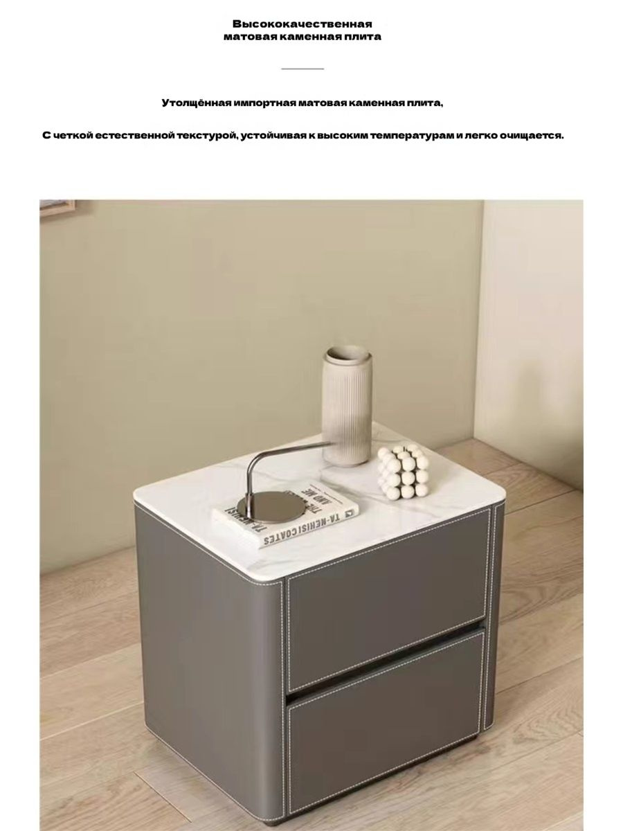 Тумба прикроватная Искусственная кожа, 40x40x50 см купить c доставкой на OZON по низкой цене ...