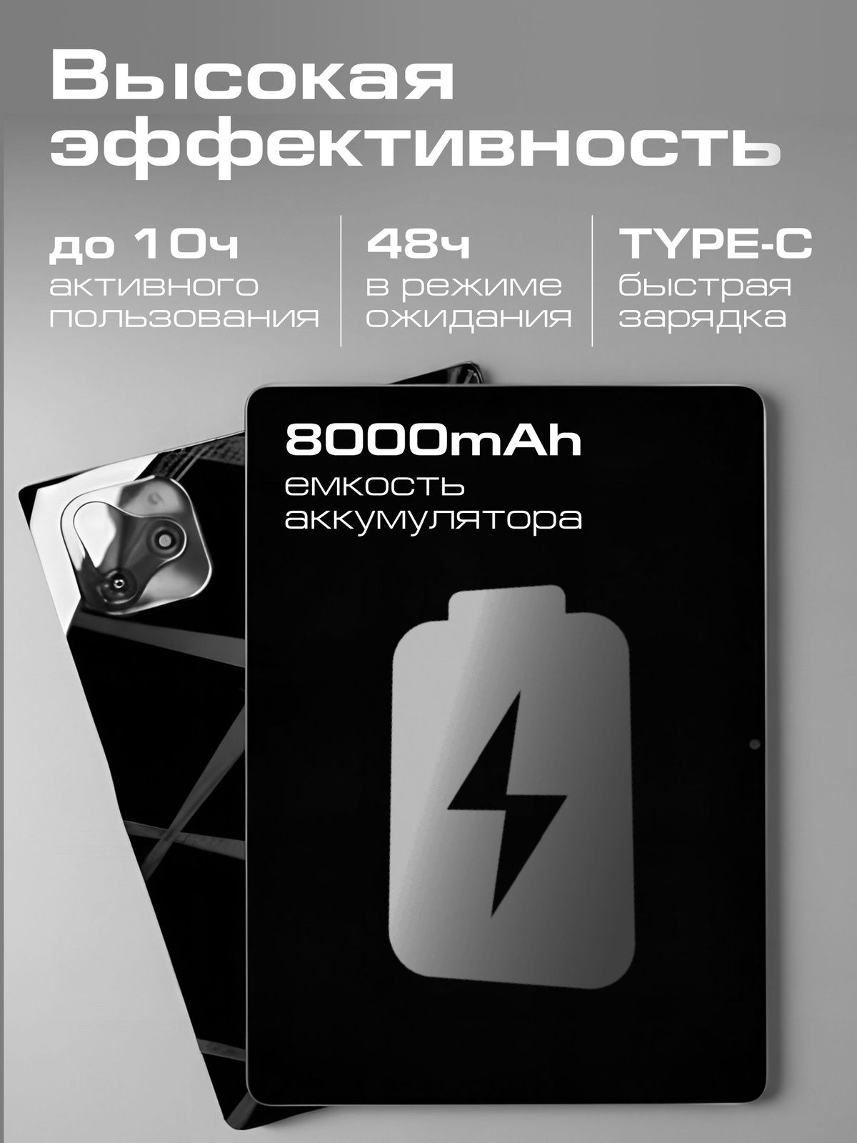 BORVI Планшет G3000 Plus 6.0 10.1" IPS 3000x1140 512 ГБ 8000 черный ...