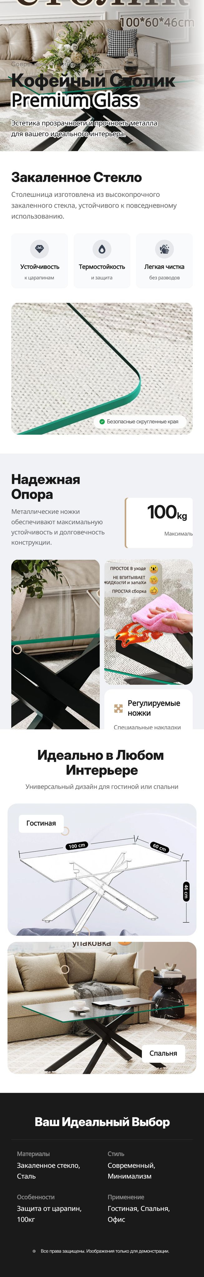 Журнальный стол JCT6100 60 x 100 x 46 см купить c доставкой на OZON по низкой цене (2320920712)