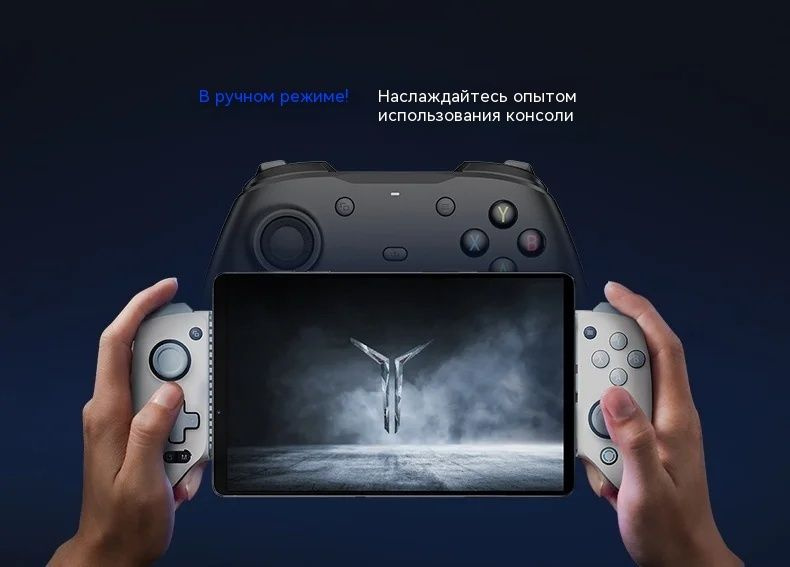 LEGION G7 Подгонянный костюм игрового контроллера для Y700 Hall Linear ...