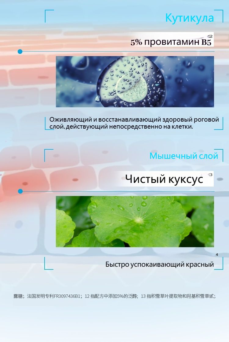 Восстанавливающий крем La Roche Posay B5 для увлажнения и регенерации ...