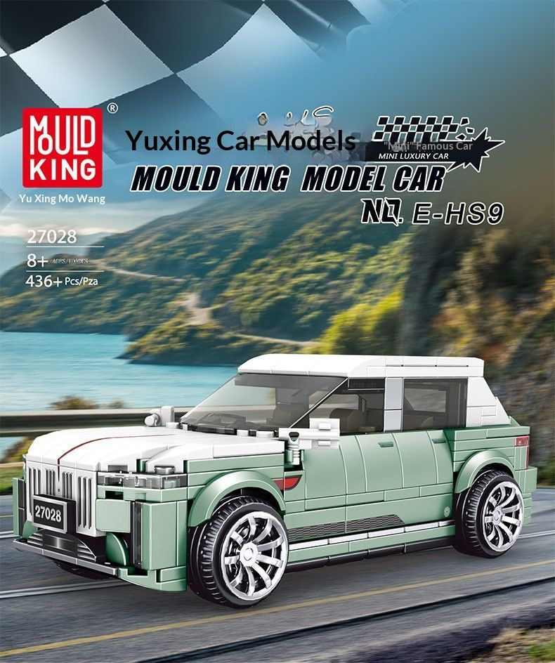 Пластиковый конструктор Mould King 27028 E-HS9 Car Model Building Set ...