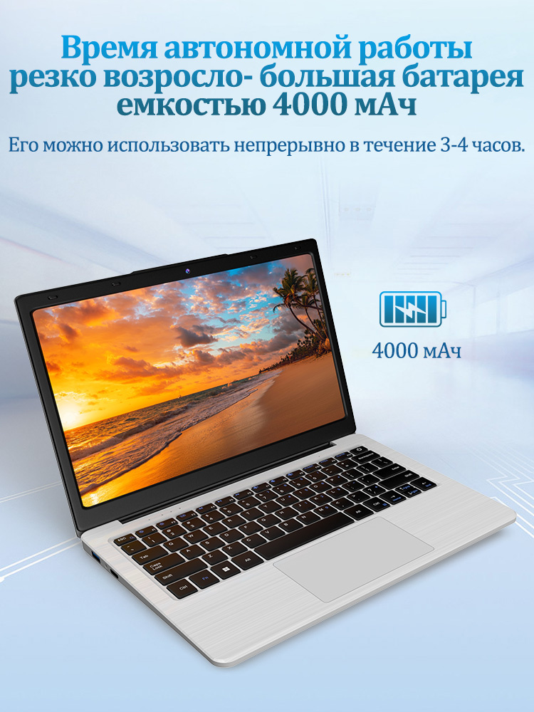 Ноутбук BYONE, 14, BYN116, Intel Celeron 3855U, 8 ГБ, Intel HD Graphics ...