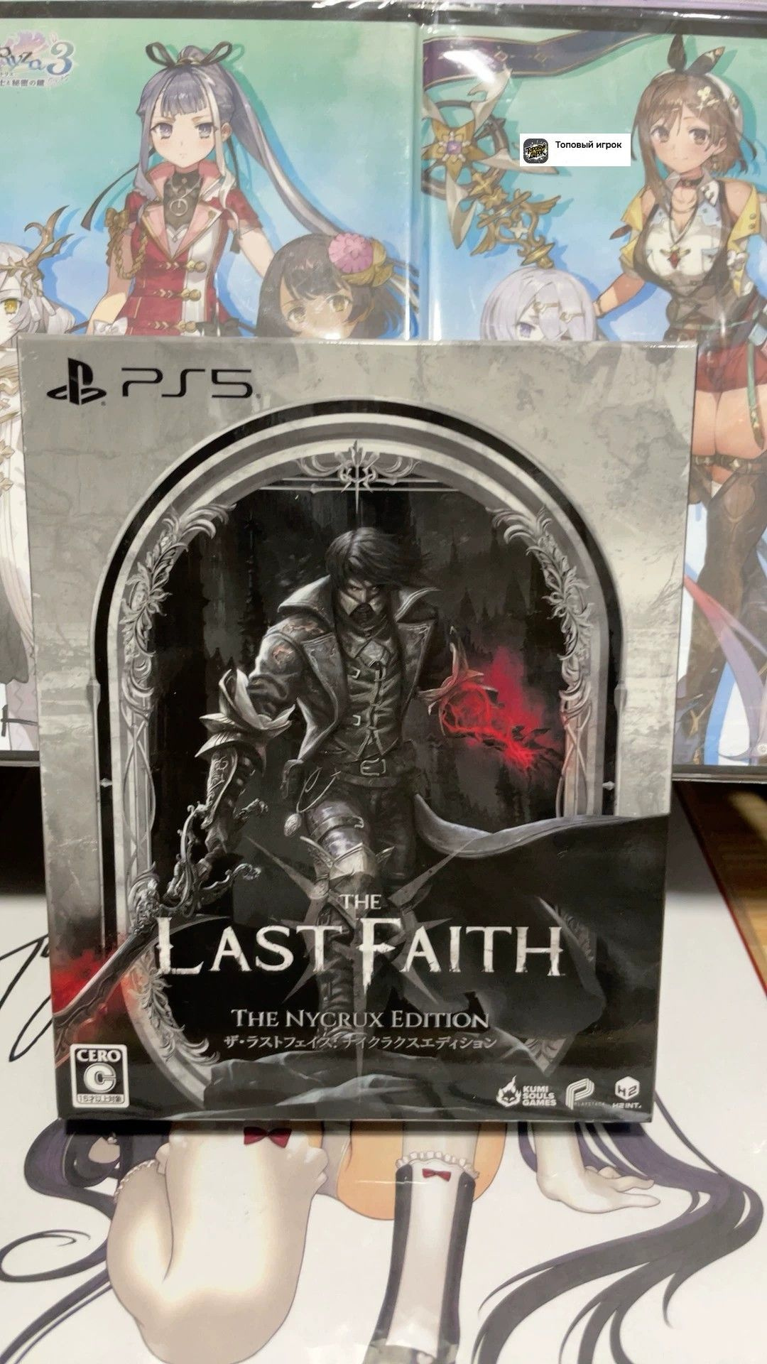 Игра The Last Faith лимитированное издание для PS5 (PlayStation 5 ...