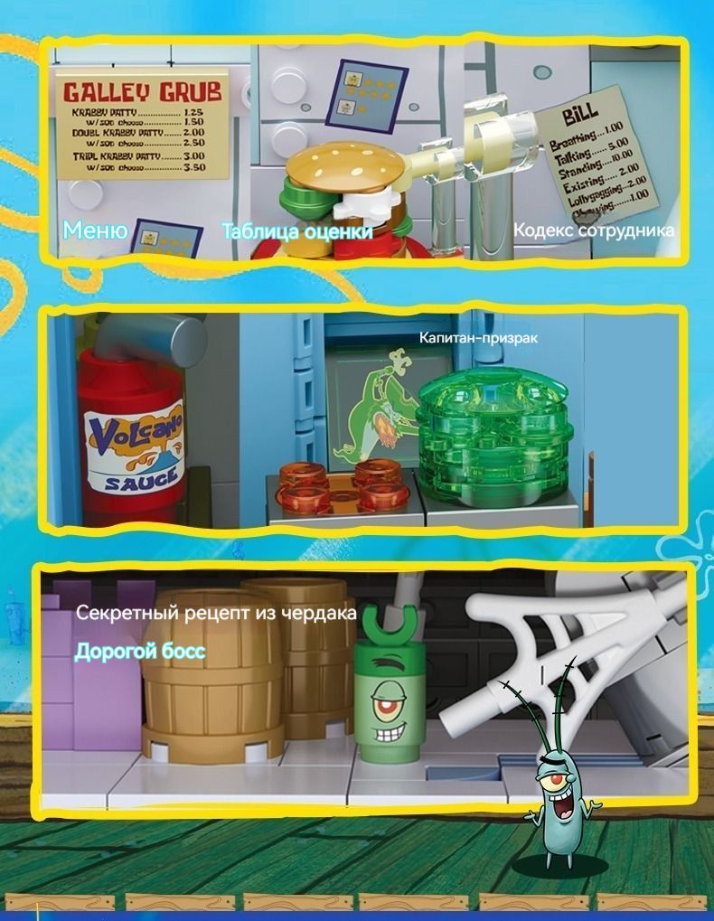 SpongeBob SquarePants Krusty Krab Building Set, Collectible ...
