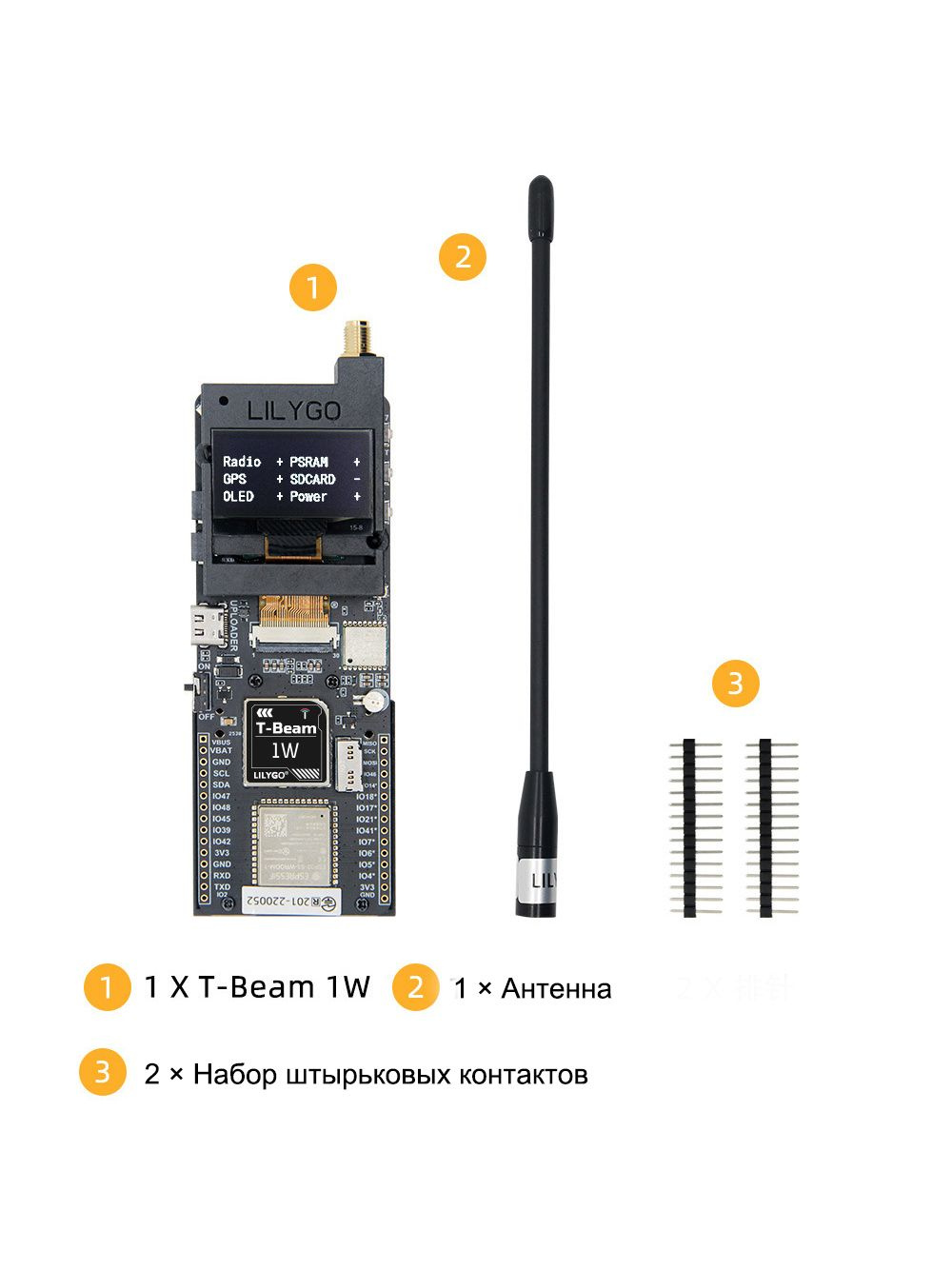 Модуль LILYGO T BEAM 1W ESP32 S3 LoRa SX262 с GPS и OLED 1.3" 433MHz ...