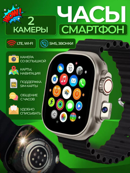 Характеристики Смарт часы Kalobee America HU2C с камерой и с сим картой ...