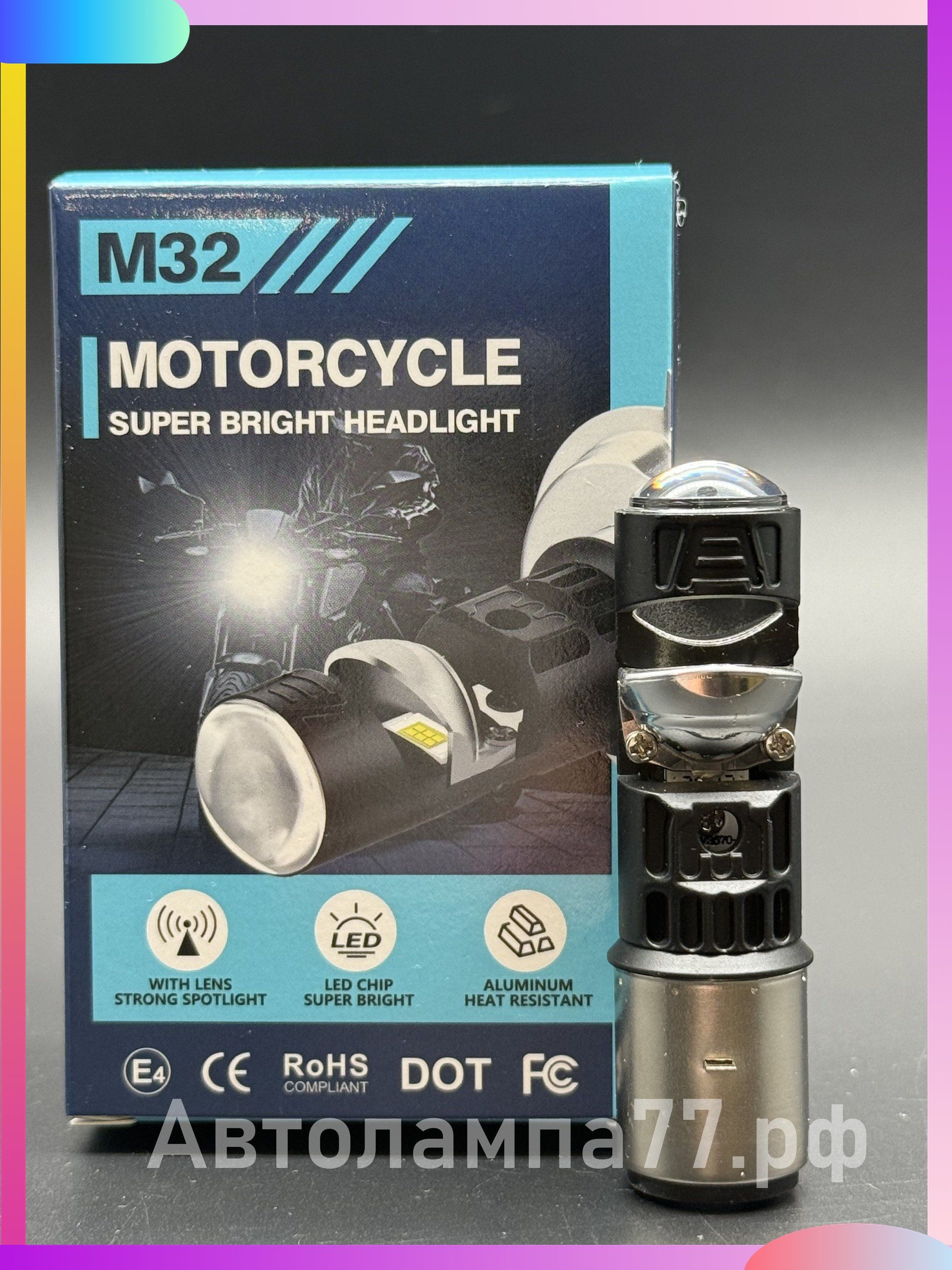 Лампа автомобильная STANDARD LED LIGHTS, 1 шт. S2-M32 купить c ...