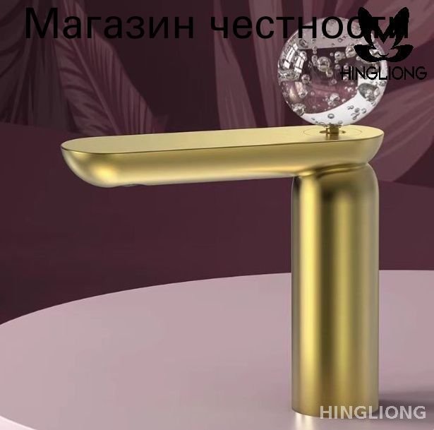 Смеситель GESSI для умывальника в арт-дизайне с золотым покрытием ...