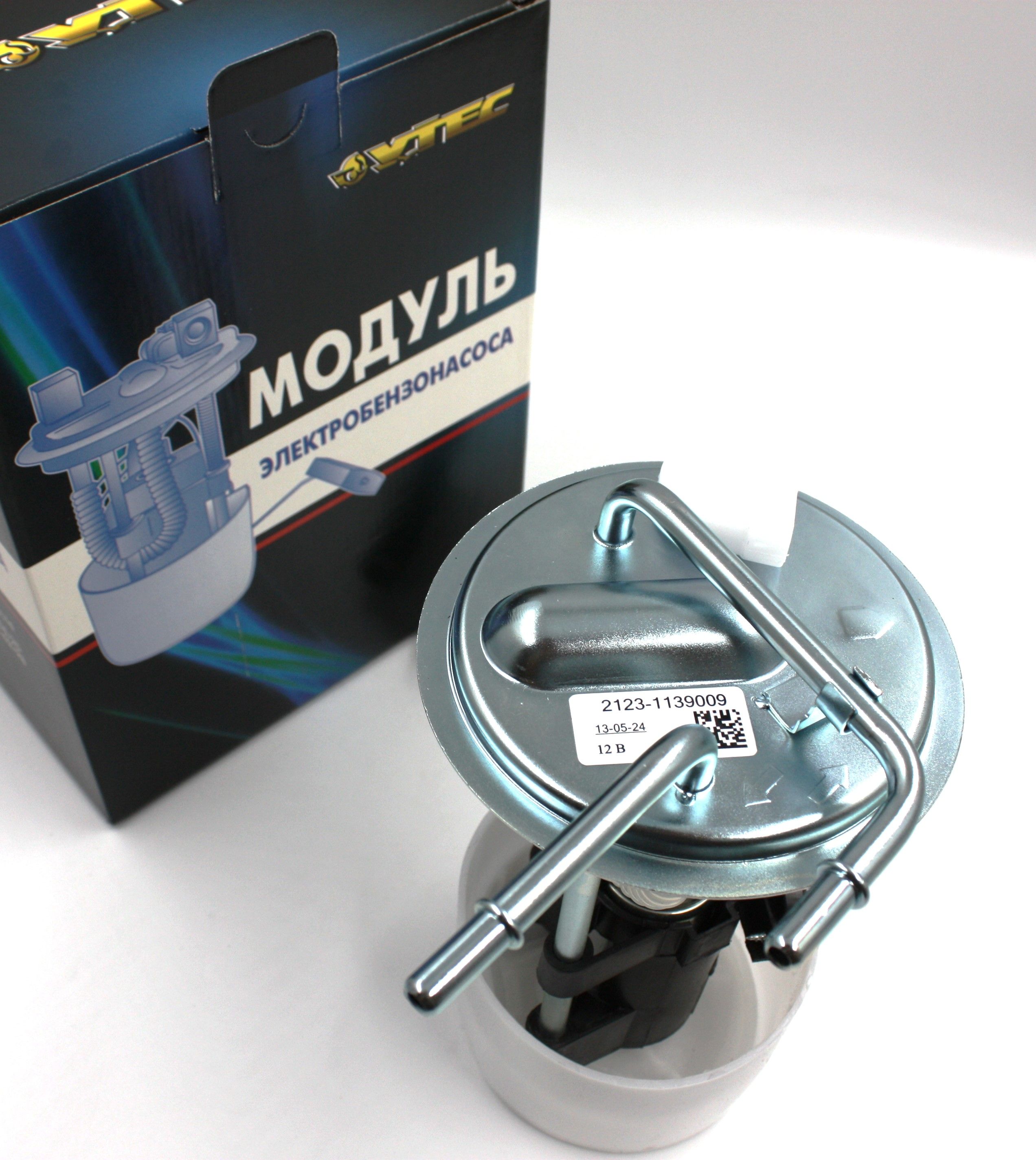 Бензонасос в сборе (модуль бензонасоса) ВАЗ 2123 CHEVROLET Niva старого ...