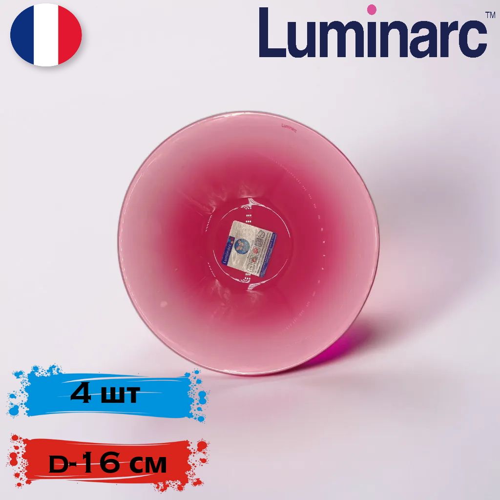 Luminarc Салатник 400 мл 4 шт розовый купить на OZON по низкой цене ...