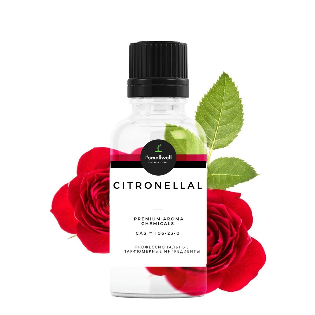 Citronellal / Цитронеллаль парфюмерный ингредиент 2.5 МЛ купить на OZON ...