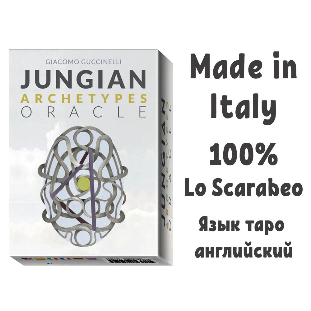 Карты Таро Jungian Archetypes Oracle Cards Lo Scarabeo / Юнгианские ...