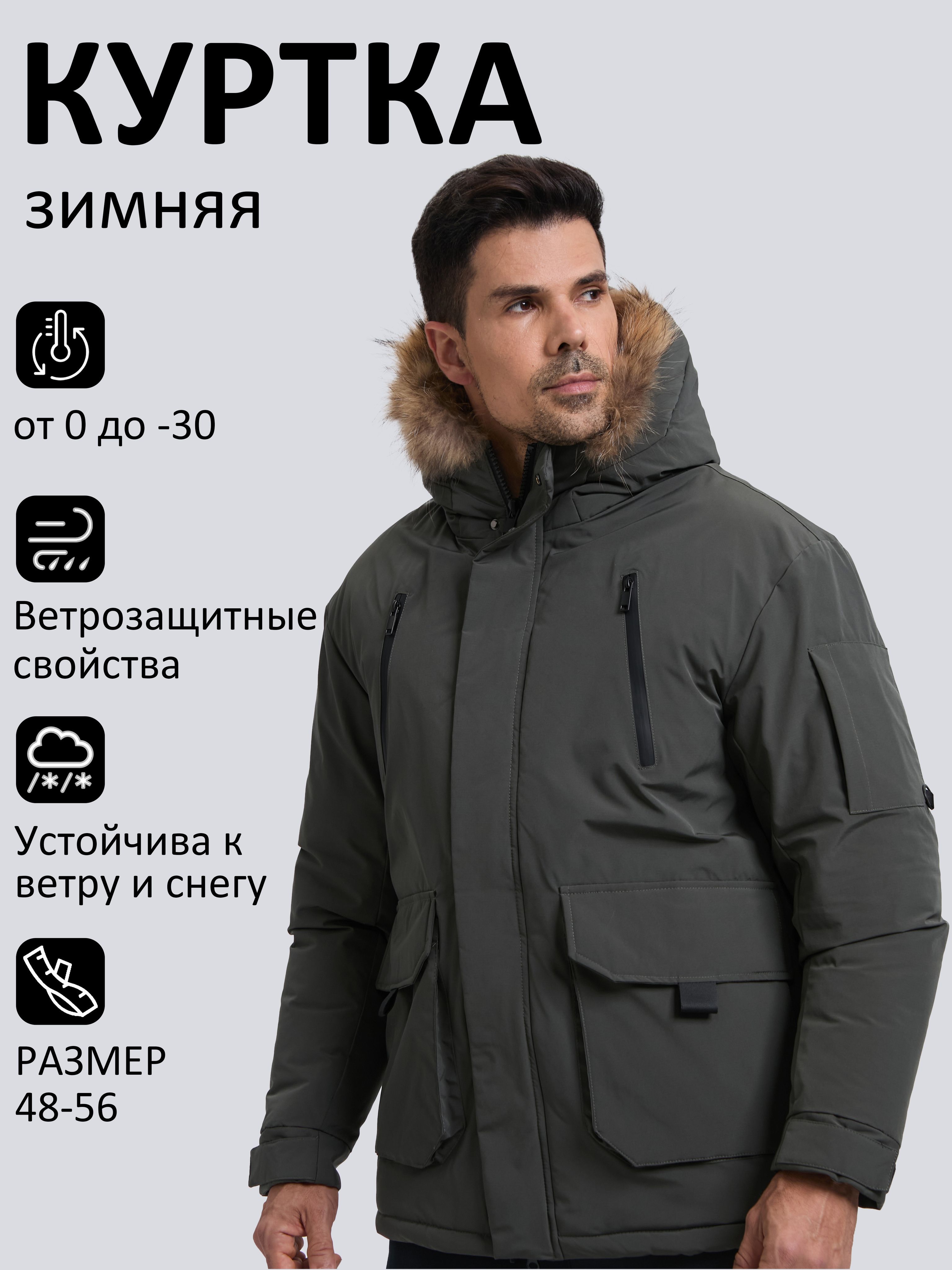 Куртка Мужской BOSECK Капюшон, Карманы зеленовато-серый капюшон Полиэфирное волокно, размер 56 ...