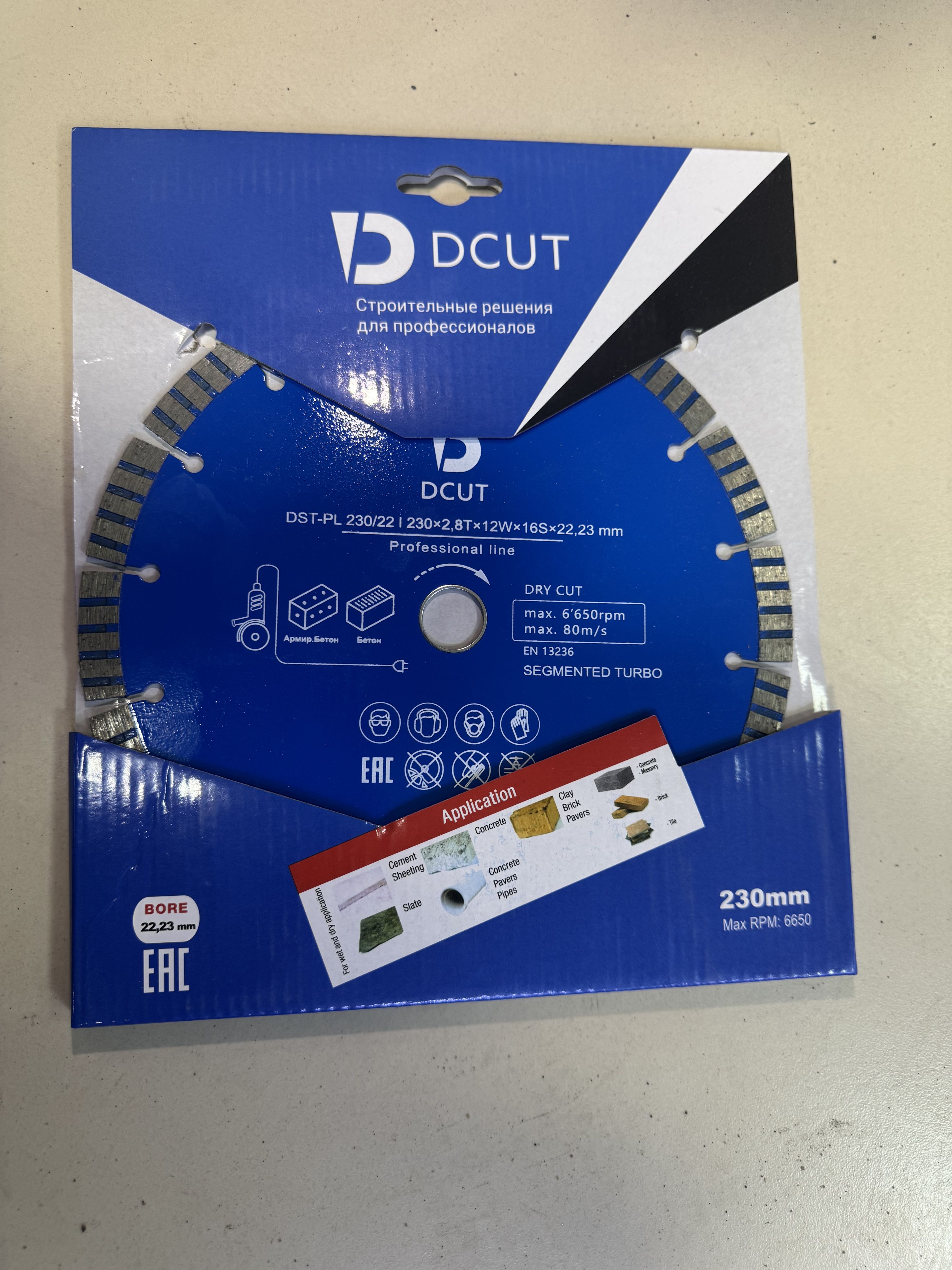 Диск алмазный DCUT DST-PL 230X2.8TX12W x16S x22.23MM купить на OZON по низкой цене (1858227225)