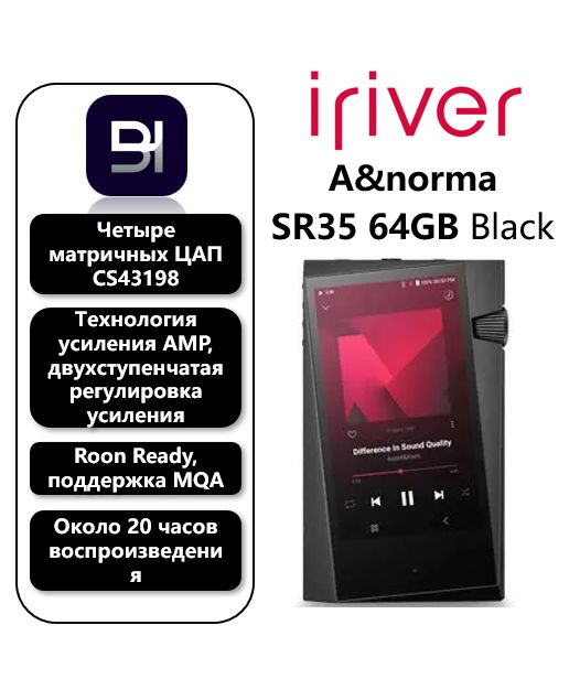 iriver MP3-плеер, фиолетовый купить на OZON по низкой цене (3234971242)